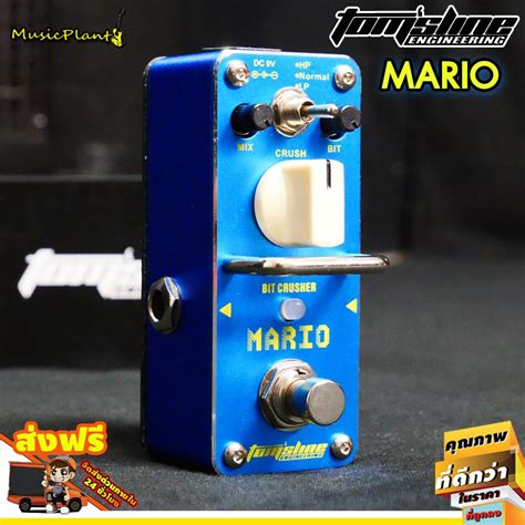 Toms Line Engineering เอฟเฟคกีตาร์ รุ่น Amo 3 Mario