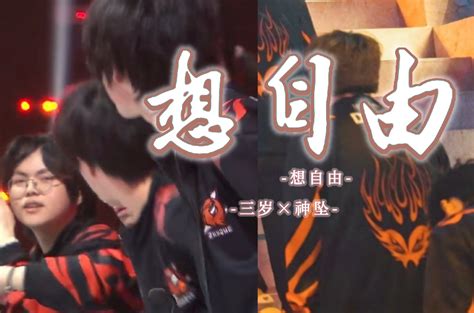 「岁坠想自由」 小声地说 多么爱我” 成瀨春 Ivl 哔哩哔哩视频