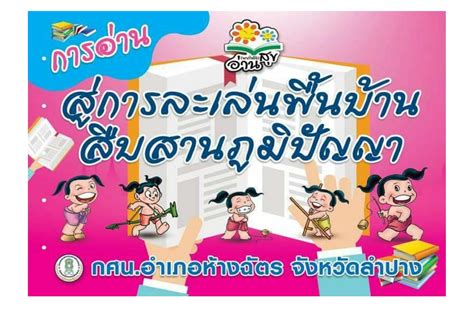 New Pdf Premsinee Page Flip PDF Online PubHTML