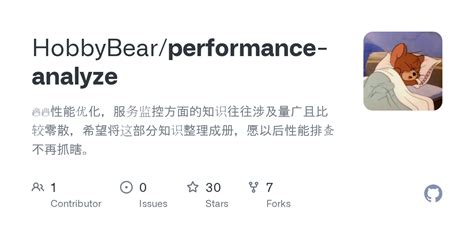 Performance Analyzeperformanceanalysisbasics1网络问题排查手段md At Main