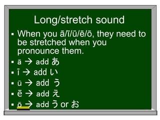 Hiragana Long Vowels Part 1 Pptx
