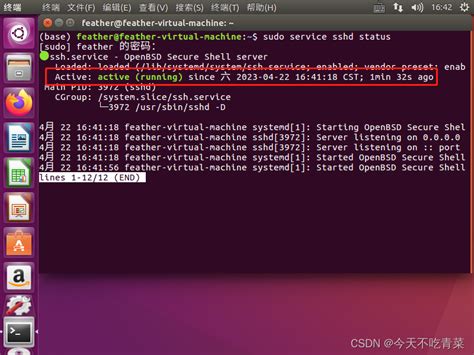 使用filezilla软件实现 Ubuntu 下 Linux 与 Windows 文件互传filezilla客户端连接linux Csdn博客
