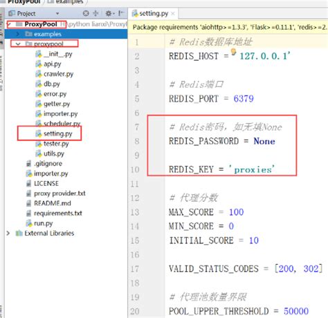 Python中随机User Agent和ip代理池是什么 编程语言 亿速云