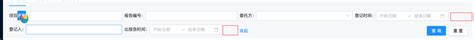 [bug report] formgrid 下使用 datepicker rangepicker 时，展开的面板定位不准。 · issue