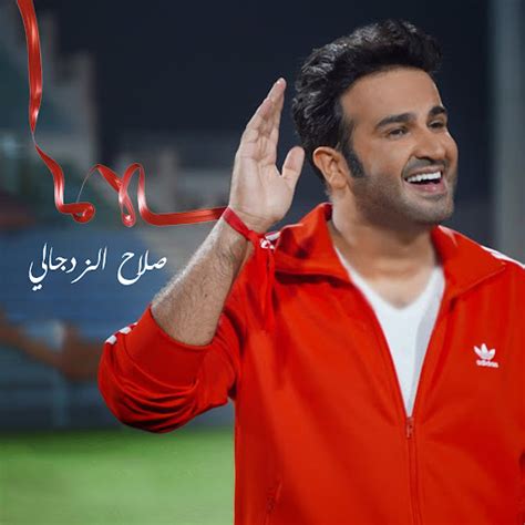 سلاما Youtube Music