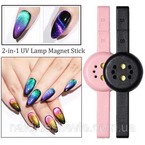 Мини LED Лампа (работает от USB) 2 в 1 для Гель Лака с Магнитом ...