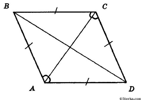 36 Докажите что четырехугольник у которого все стороны равны является ромбом