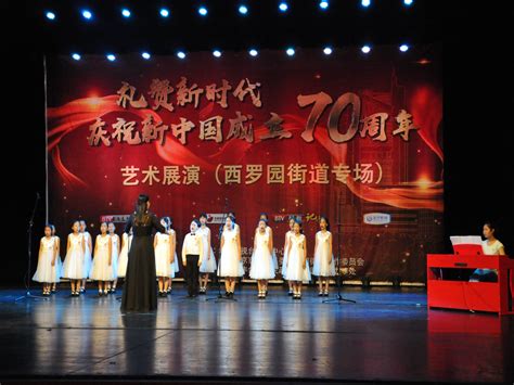 西罗园街道 北京市丰台区人民政府网站