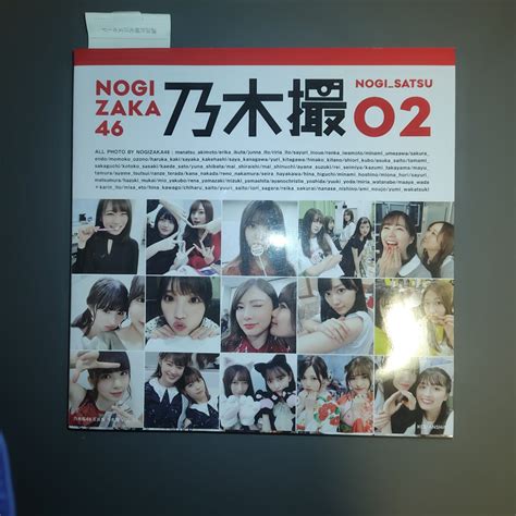 Yahooオークション 乃木撮02