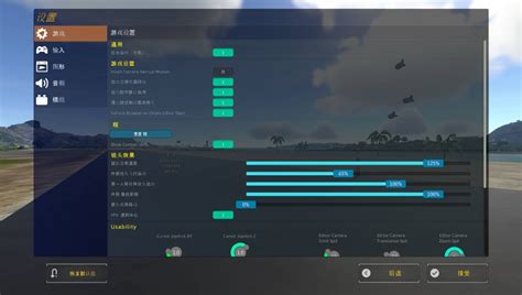 模型制作世界汉化补丁下载 模型制作世界汉化补丁v10免费版下载 Gps之家
