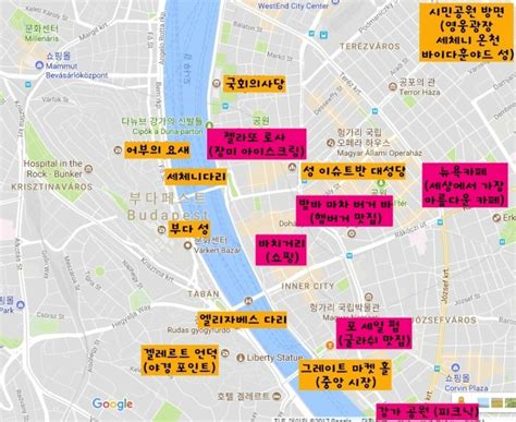 부다페스트여행 1일차 부다페스트 관광지도 추천 관광코스 국회의사당 다브뉴 강가산책 세체니다리 부다왕궁
