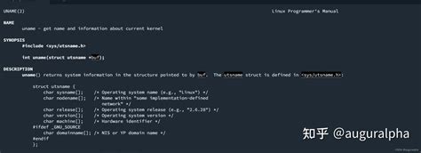Linux Man命令解析 知乎