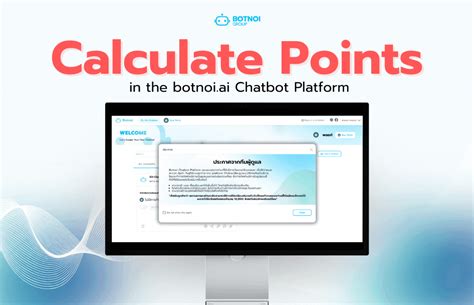 How To Calculate Points In The Botnoiai Chatbot Platform Botnoi Group
