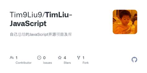GitHub Tim Liu TimLiu JavaScript 自己总结的JavaScript开源项目及库