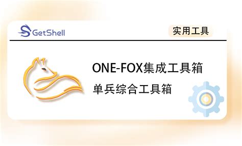 【信息提取】findsomething 浏览器插件 极核getshell