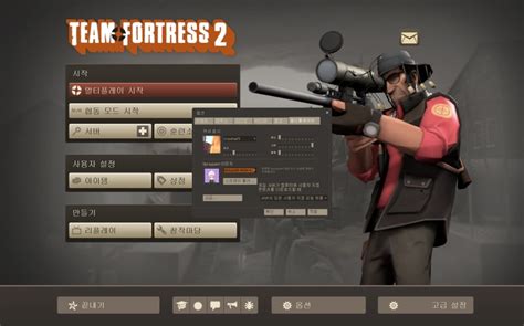 팀 포트리스2 스프레이 적용법깔끔이 정리 네이버 블로그