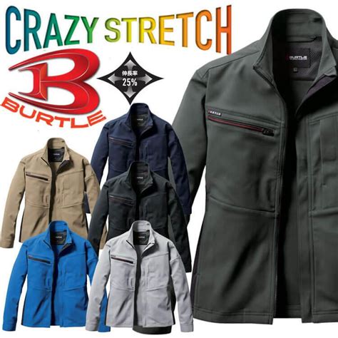 Burtle（バートル） 長袖ジャケットユニセックス 9711 秋冬 作業着 サイズs〜3l ミチオショップyahoo店 通販