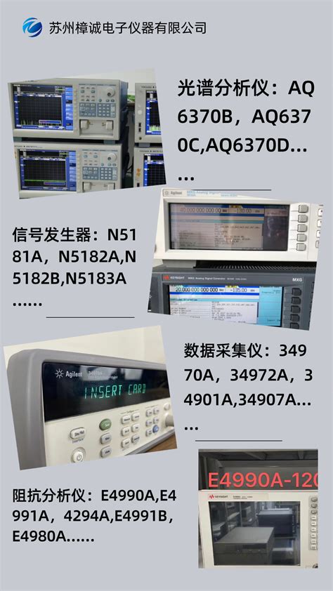回收anritsu安立ms2025b Ms2035b Ms2034b手持网络分析仪 百度爱采购