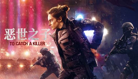 恶世之子 电影 完整版在线观看 爱奇艺