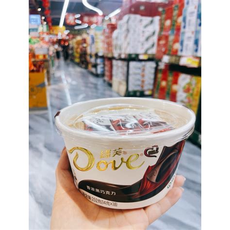 Bill Siêu Thị Socola Dove Hộp 243gr Shopee Việt Nam