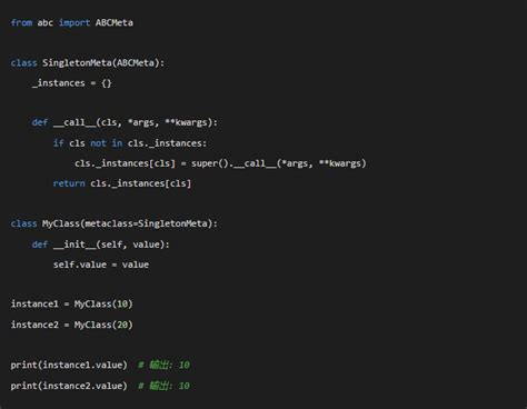 用python类实现单例模式的7个方法python 单例 Csdn博客