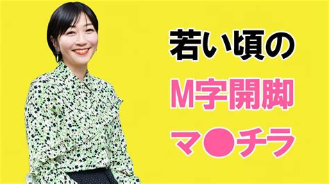 【久保田智子】好きなタイプはおじさんらしいです Youtube