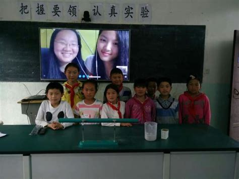 互联网 支教实现家中授课需要更多优秀稳定的志愿教师 凤凰资讯