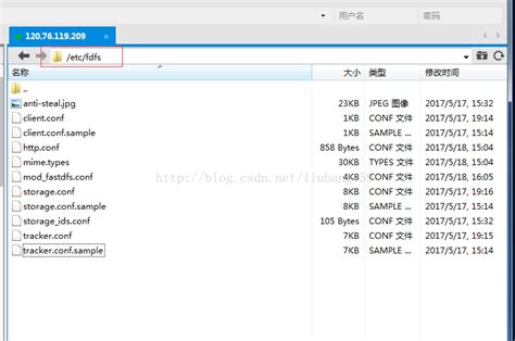 Ubuntu1604搭建fastdfs图片服务器并配置nginxubuntu1804搭建fastdfs Csdn博客