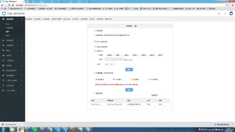 ips入侵防御系统部署 入侵防御分部署 csdn博客