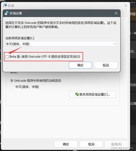 【vba打开,填写中文是问号】vba中文变问号 Csdn博客 【vba打开,填写中文是问号】vba中文变问号 Csdn博客