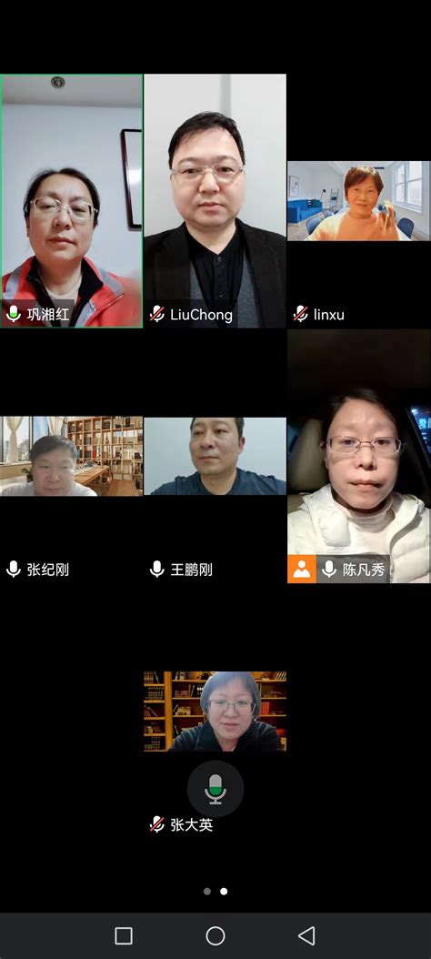 九三学社青岛理工大学委员会召开第四季度社务工作会议 党委统战部（台港澳事务办公室）