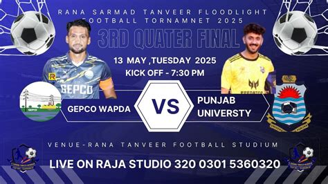 3rd Quater Final Gepco Wapda Vs Punjab Universty Match No 12 Muridke Rana Sarmad Tournament
