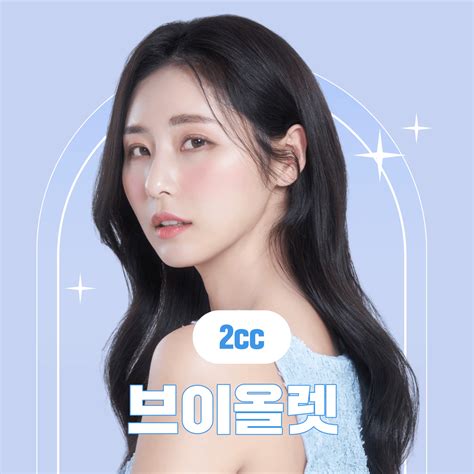 브이올렛 이중턱주사 2cc 할인 가격 후기 전후 효과 정보 By 뷰티크의원방배이수점 여신티켓 국내 1등 피부과