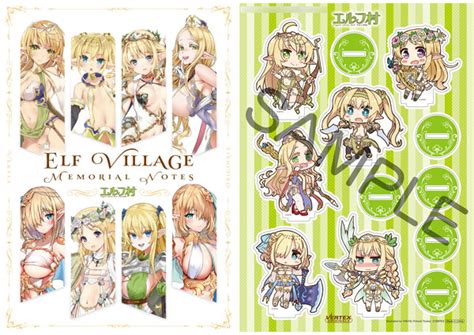 エルフ村 画集「memorial Notes」 あみあみ限定版 書籍 Amiamijp あみあみオンライン本店