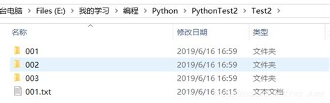 Python批量给文件改名的两种方法python批量重命名 Csdn博客
