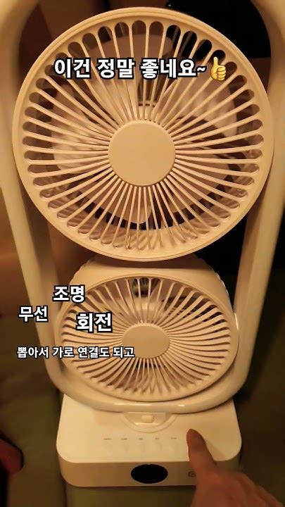 차박 선풍기 ㅡ지금까지 사용한것 중 가장 좋네요~👍 카니발차박 차박서큘레이터 Youtube