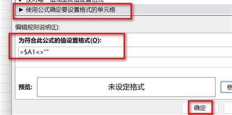 在excel单元格中输入内容时怎么自动生成边框 360新知