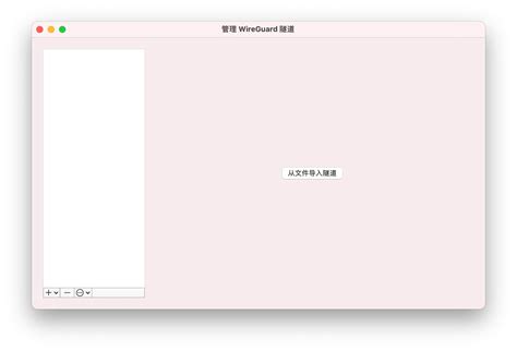 OpenWrt Wire guard设置 AISYUN s Blog