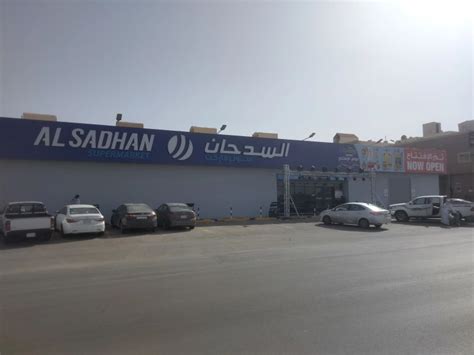 samir abbass on linkedin well done to all al sadhan team waiting for