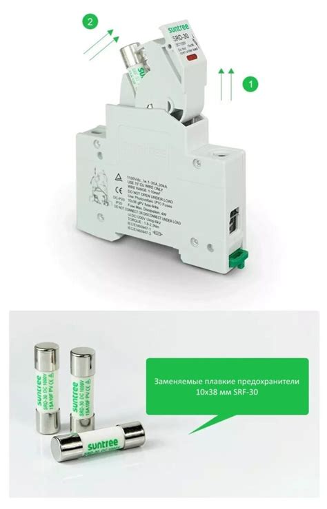 Предохранитель DC SRF-30 25А Suntree в Казани купить недорого в ...