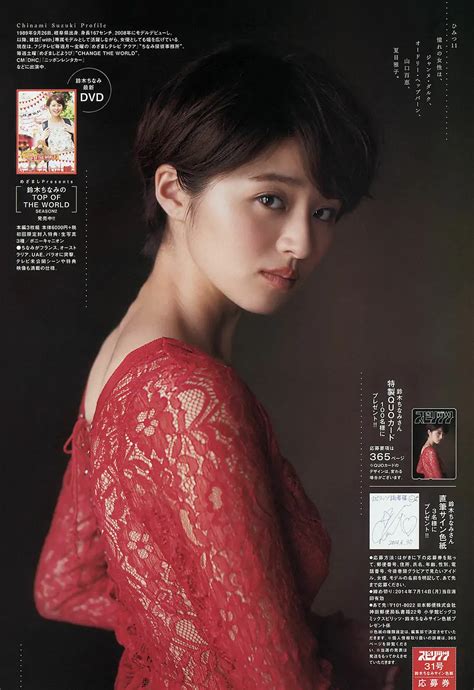 美色图库网提供[weekly Big Comic Spirits] 2014年no 31 鈴木ちなみ最新套图本套图总共有 7p 张图 美色图库