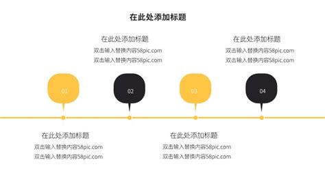 Simple Parallel Progressive Relationship Information Visualization Ppt