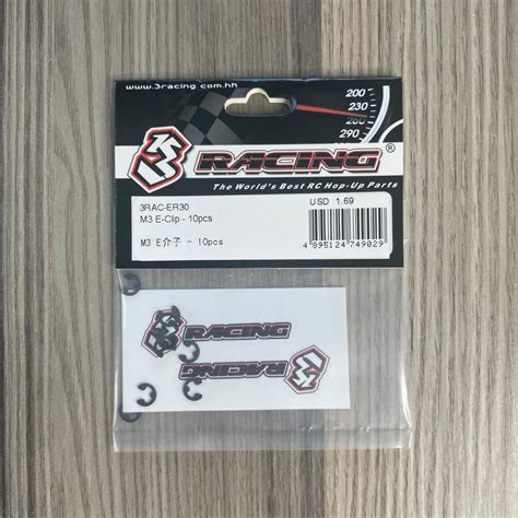 Sakura D6 Sport — 3racing Shop