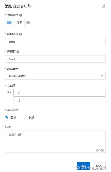 通过node red将plc数据上传至物联网平台并在云端对变量进行简单操控 plc数据如何上传云端 csdn博客