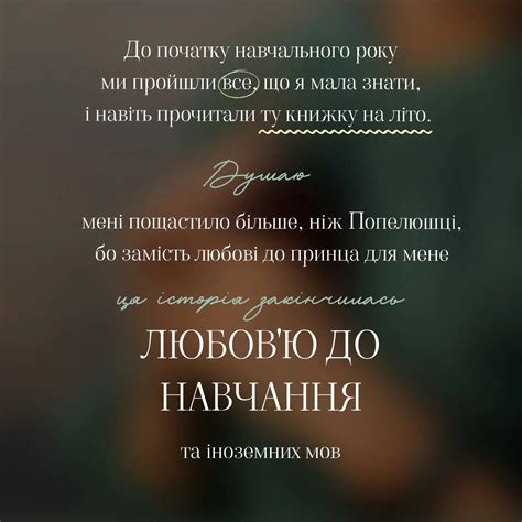 По перше хоча він позиціонувався як блог вчителя англійської і
