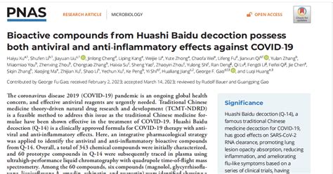 我国研究团队揭示中药复方治疗新冠整体调节作用机理成分的作用病毒