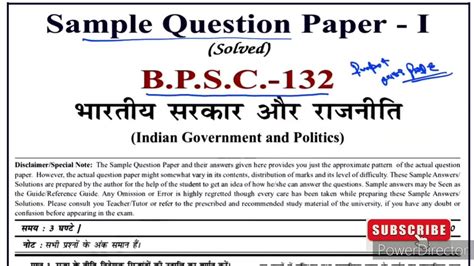 Bpsc 132 Important Questions With Answer Bpsc 132 Sample Paper Bpsc