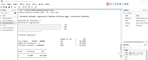 Python 线性回归 统计检验 P值最新stata1516 Threshold门槛回归高级应用专题 Csdn博客