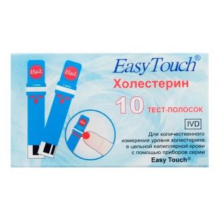 Тест-полоски EasyTouch на холестерин купить в Москве | Медтехника №1