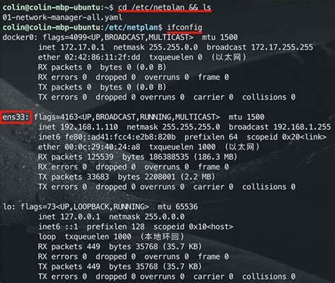 Ubuntu 1804 Centos 7 网络配置手动设置ip地址weixin0010034 Linux